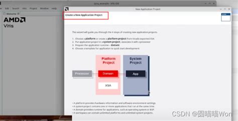 Zynq学习笔记：01 Pl Fabric Gpio和bram的vitis示例vitis和vitis Hls区别 Csdn博客