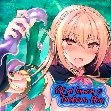 ‎elf Ni Inmon Wo Tsukeru Hon Ending Single Album By Hentai Asmr