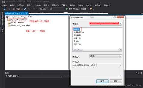 vs2017安装打包工具；以及无法加载此项目，setup 不兼容 ，该应用程序未安装、mfc的使用 the alwayscreate