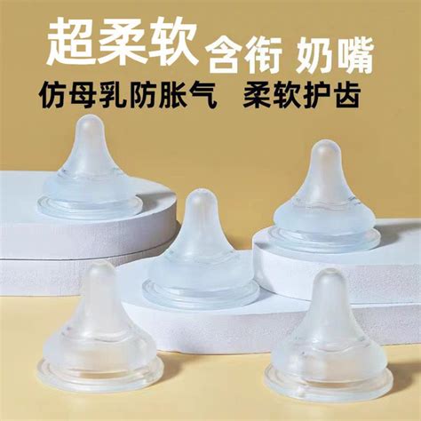 Botol Susu Botol Susu Baby Botol Susu Wide Neck Sumber Kilang Borong Puting Tersuai Penyesuaian