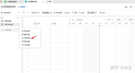 如何用excel制作甘特图，进行工作流管理，最廉价的多人项目进度管理方案，详细过程 东灵聊动漫