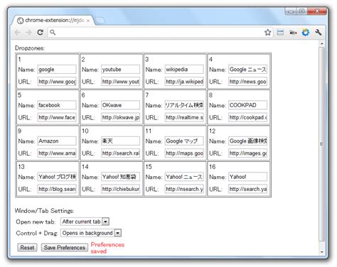 Drag And Drop Search K本的に無料ソフト・フリーソフト