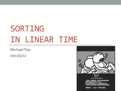 Ppt Sorting In Linear Time Powerpoint Presentation Free Download Id3179152