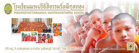 วัดชีปะขาว หลวงพ่อซวง อภโย วัดชีปะขาว หลวงพ่อซวง อภโย