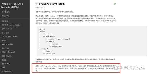 包管理工具是用npm还是yarn我选pnpm 知乎