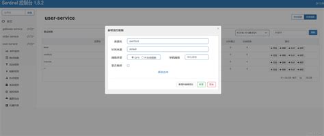 五、springcloud alibab 入门 csdn博客