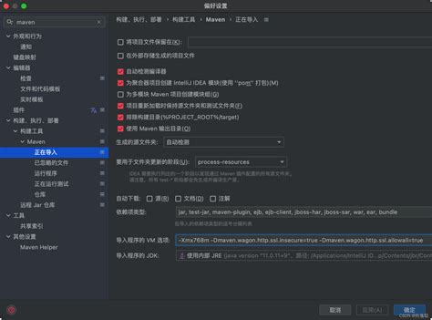 Maven拉取nexus中jar包could Not Transfer Artifact From 报错解决 编程爱好者博客