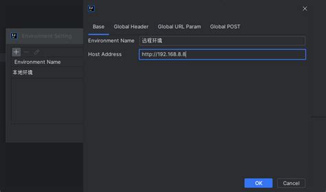 环境配置 Cool Request