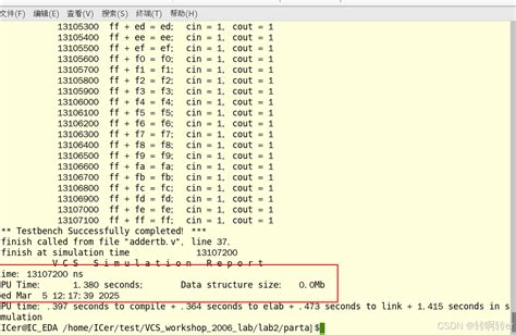 数字ic学习记录(4)之vcslint检查verilog Csdn博客 数字ic学习记录(4)之vcslint检查verilog Csdn博客