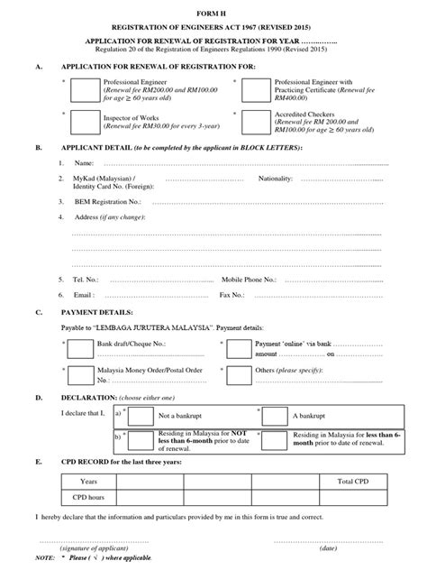 Form Renewal Pepc Final Pdf Banking Financial Services