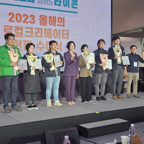 제주창조경제혁신센터 로컬크리에이터 6년 육성한 단계 ‘도약 플래텀