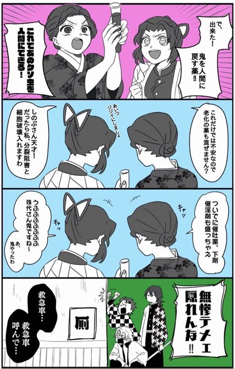 クイック保存에 있는 あ님의 핀 귀여운 쉬운 그림 코믹 아트 만화책 그림