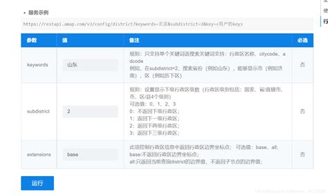 uniapp三级地区picker选择器 uniapp 三级筛选 csdn博客