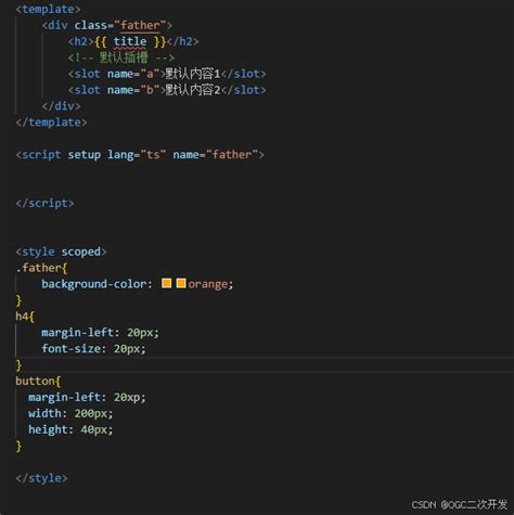 Vue3:具名插槽vue3 具名插槽 Csdn博客 Vue3:具名插槽vue3 具名插槽 Csdn博客