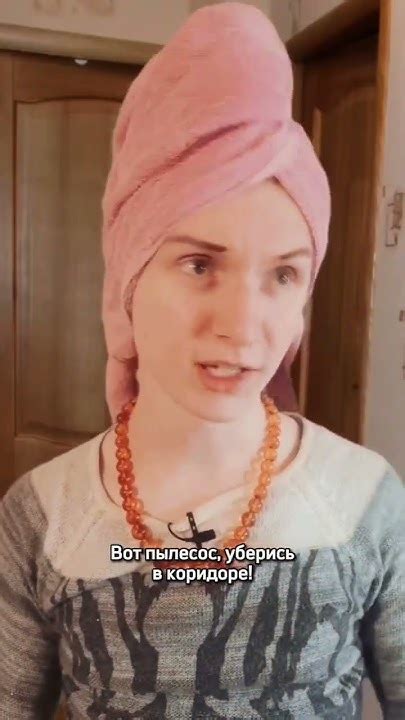 когда мама попросила убраться😳 тг P4 4x Shorts Youtube