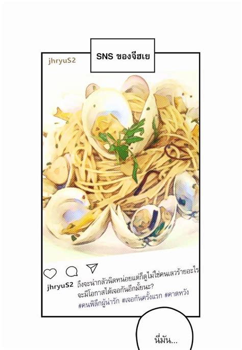 อานมงงะวาย Semantic Error ตอนท 15 แปลไทย Doujin Y