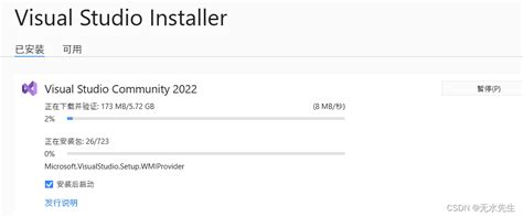 【opengl46】vs2022安装opengl46的全过程 Csdn博客