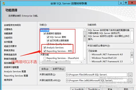 Sqlserver故障转移群集sqlserver故障转移集群部署 Csdn博客