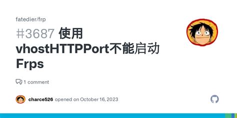 使用vhostport不能启动frps · issue 3687 · fatedier frp · github