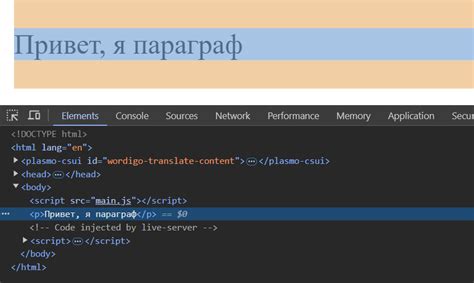 Как создавать HTML элементы в JavaScript