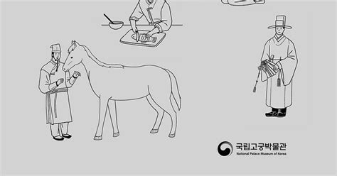 숙수·마의·상의원 장인왕실 유물로 배우는 조선의 전문직