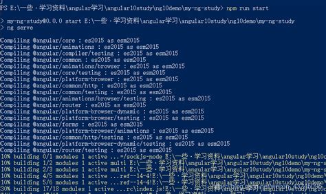 关于 npm 安装angular报错‘code eexist‘，err path c users administrator appdata