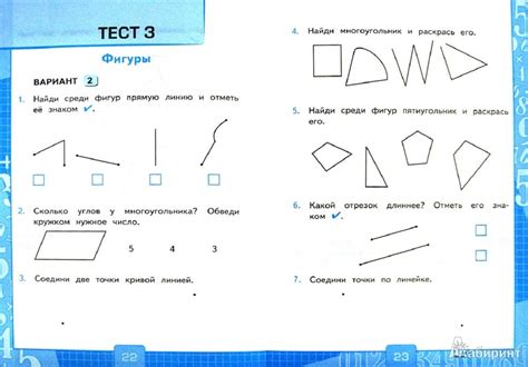 Математика Моро Учебник 1 Класс - catalogadventures
