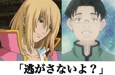 同じセリフでも、こんなに印象が違う！（笑）「これがイケメンとブサイクの差」【画像】 Corobuzz
