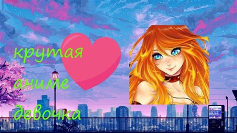 аниме кошечка из сакурасо аниме клип Youtube