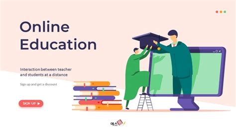 Ppt 발표자료 빠르게 만드는 방법은 온라인 교육 Pitch Deck Ppt Template 템플릿으로 10분 완성 예스폼 Ppt