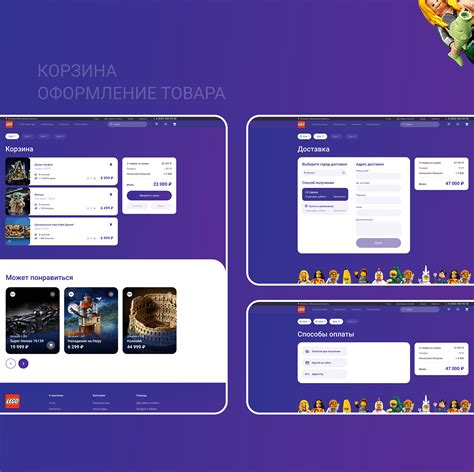 Lego Web Design Mobile First Интернет магзин Lego Behance