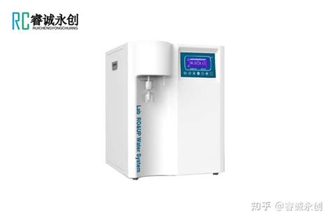 国产实验室超纯水机推荐品牌 知乎