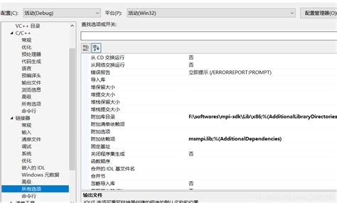 Windows 10下使用mpimpiexecexe Csdn博客