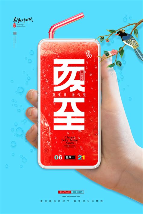 西瓜设计素材 西瓜设计图片 西瓜设计模板 设图网