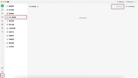 10行代码，实现你的专属阿里云openapi mcp server 阿里云开发者社区