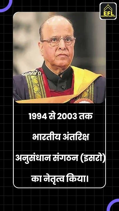 Dr Krishnaswamy Kasturirangan Youtube