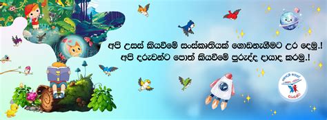 Viral News ළඟදි බැඳපු අවිශ්ක ප්‍රනාන්දුගේ බිරිඳ සයුරි විවාහයට කළින් යාළුවො එක්ක දාපු Bride To