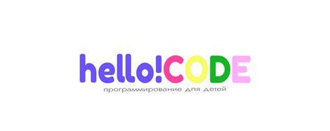 Hellocode Школа программирования 2025 ВКонтакте