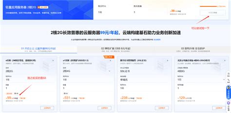 无法直连 Ssh？一招反向ssh搞定内网到公网的远程连接问题 Skyxz 博客园