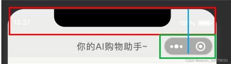 uniapp 自定义导航栏和右上角胶囊按钮对齐 uniapp 右上角菜单 csdn博客