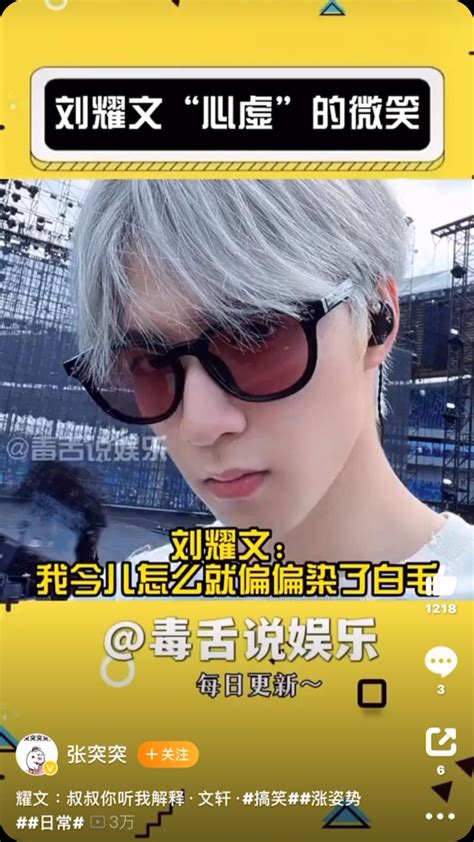 一个很爱宋亚轩刘耀文的普通小女子🇭🇰🇨🇦 宋亚轩刘耀文文轩碗盆时代少年团宋亞軒劉耀文文軒碗盆時代少年團 Instagram