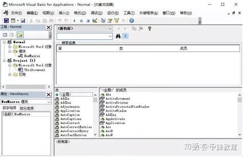 用Python操作Word文档看这一篇就对了 知乎