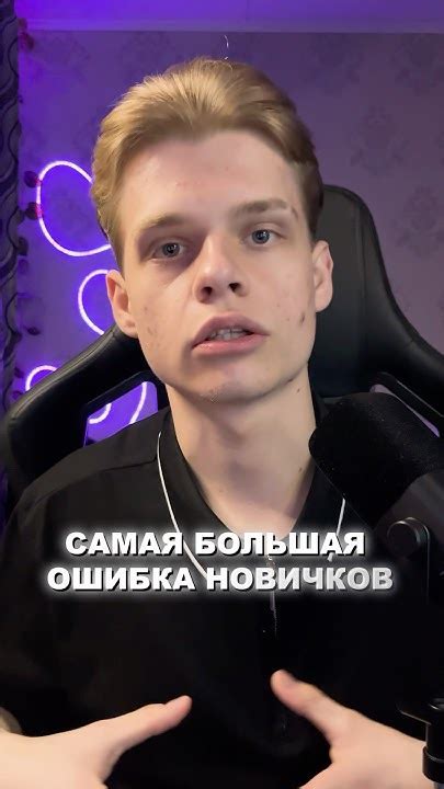 Не совершай эту ошибку при съемке видео видеомонтаж видеомейкер камера Youtube