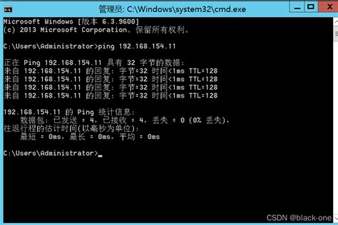 Windows服务器远程桌面访问（两种方法）windows远程桌面 Csdn博客