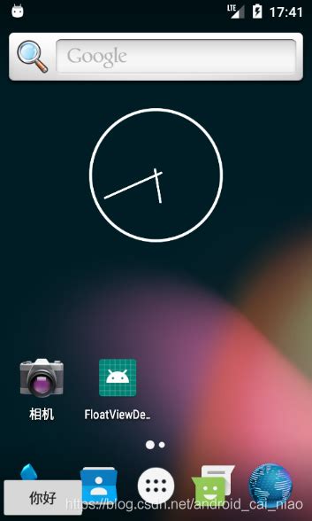 android悬浮窗的坑 type application overlay需要什么权限 csdn博客