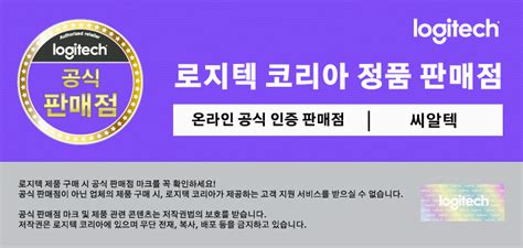 스포트라이트 무선 프리젠터 Ppt 리모컨 강의 빔 레이져 레이저 포인터 포인트 감도 깊은 취향 셀렉트샵 29cm