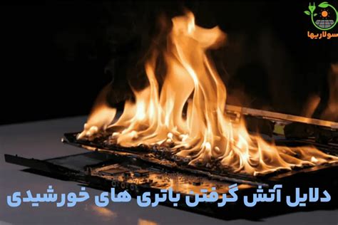 پروژه های سولاریها سولاریها برق خورشیدی برای همه