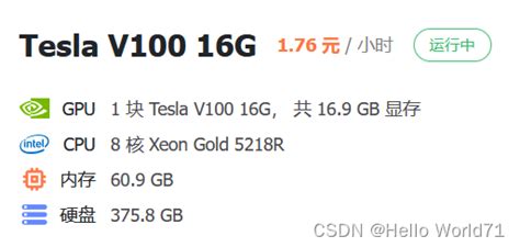 yolov8实现loopy视频识别 yolov8视频识别 csdn博客