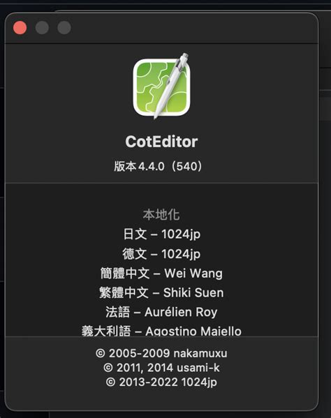 V440 繁体中国語の翻訳についてですが。 · Issue 1391 · Coteditorcoteditor · Github