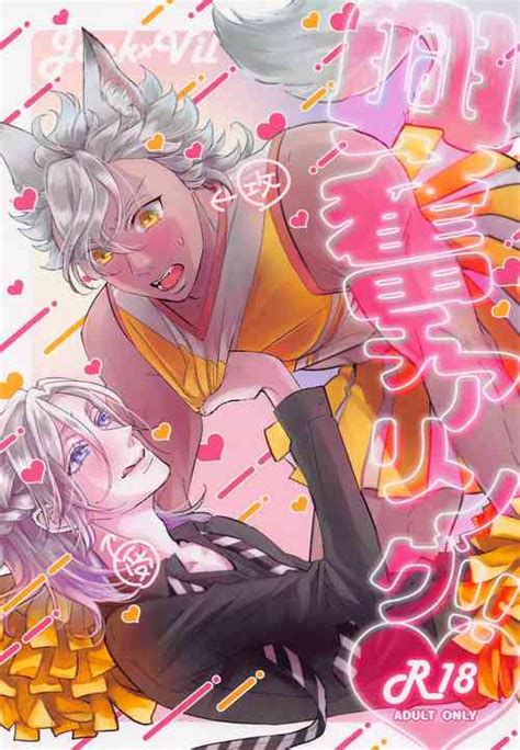 Group Retro Moon Nhentai Hentai Doujinshi And Manga